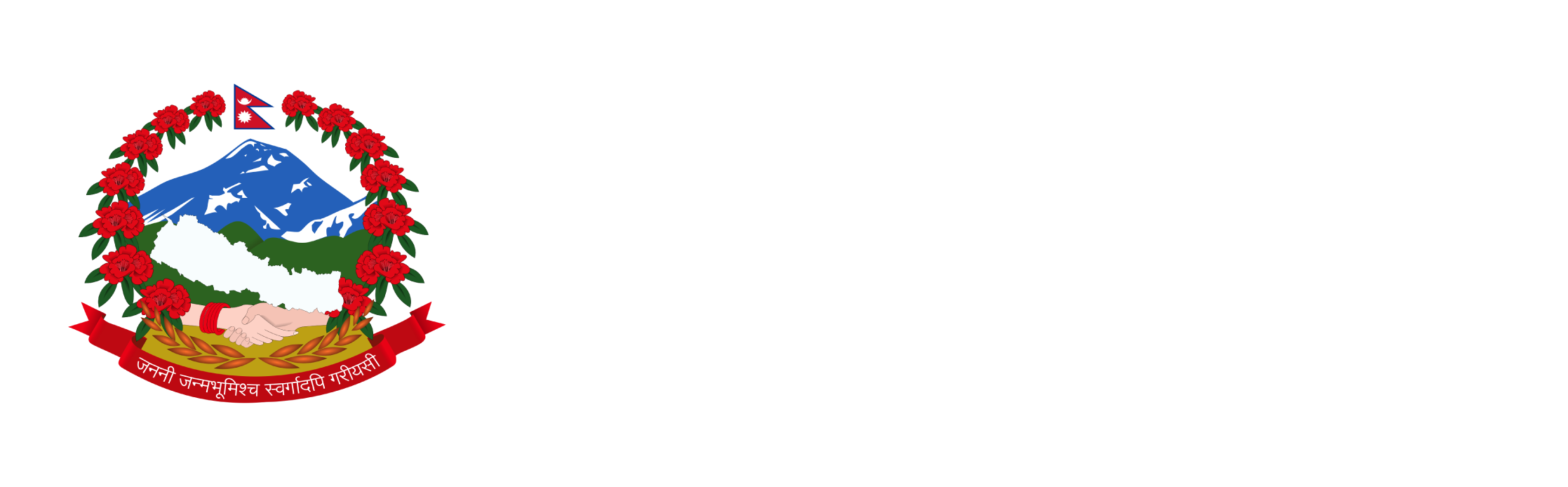 Programme - Sagarmatha Sambaad